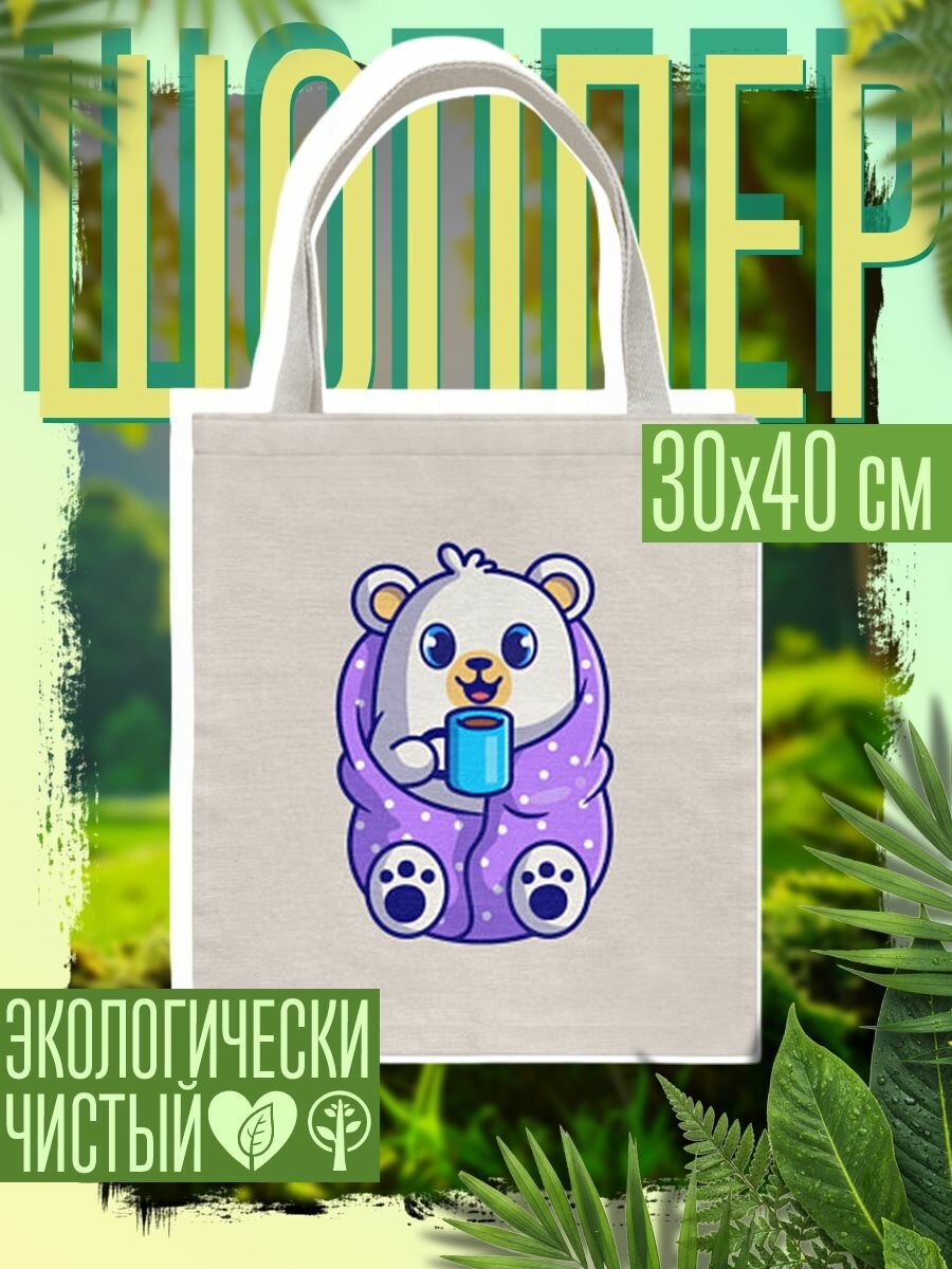 Сумка шоппер