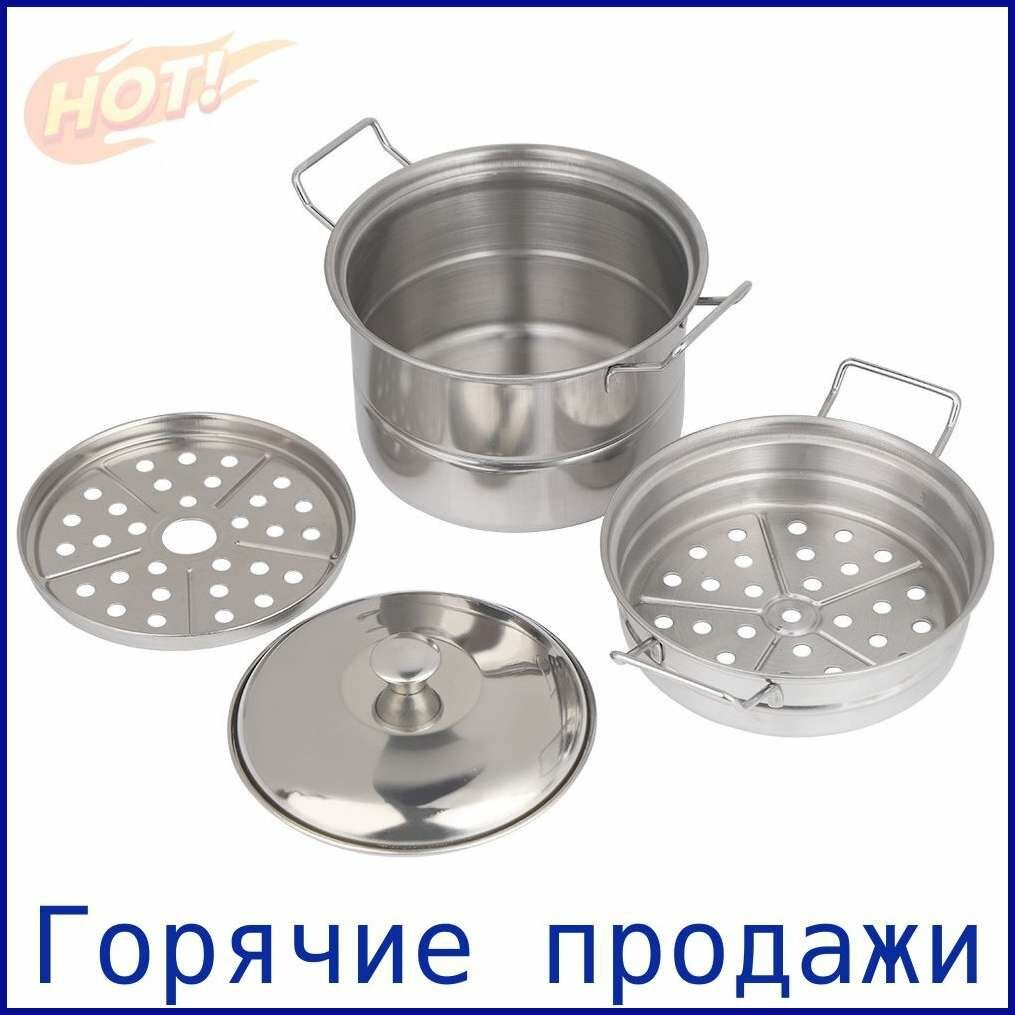 Трехъярусная мини пароварка для готовки, 12.8*8.5 см