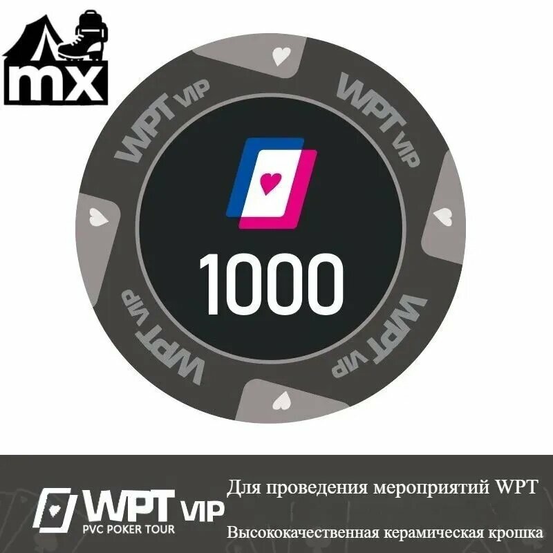 40 мм, предназначены для игр в покер WPT, высококачественные керамические фишки, Техасский холдем, различного номинала, 20 штук в группе