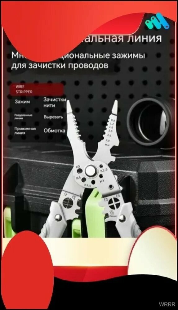 Эксклюзивные бокорезы для прецизионного монтажа мягких металлических проводников