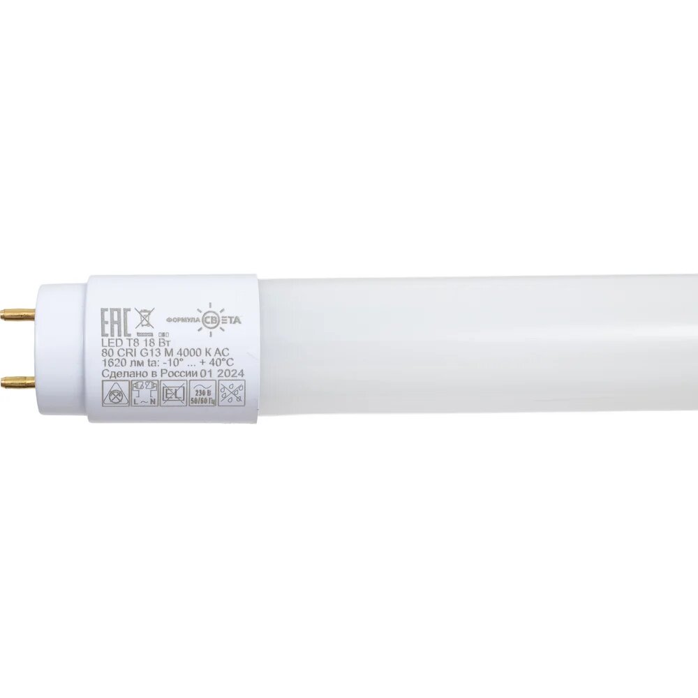Лампа Формула Света LED T8 18 Вт 80 CRI G13 М 4000К AC 25x1 ФС FGLD30000006494 энергосберегающая светодиодная