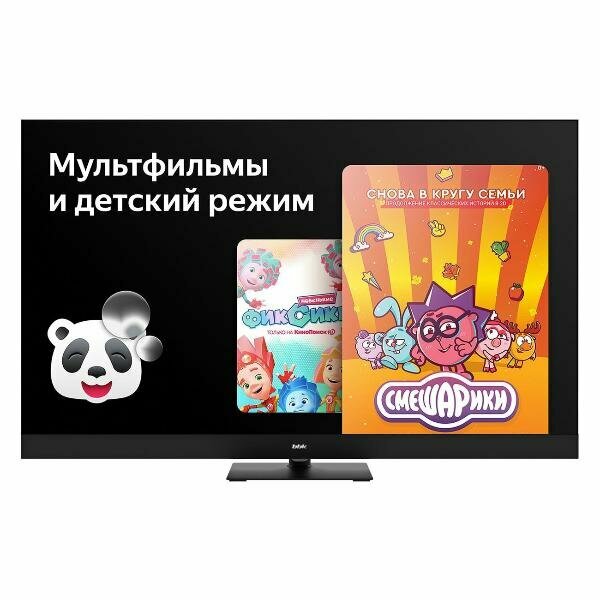 Телевизор BBK 50LED-8259/UTS2C