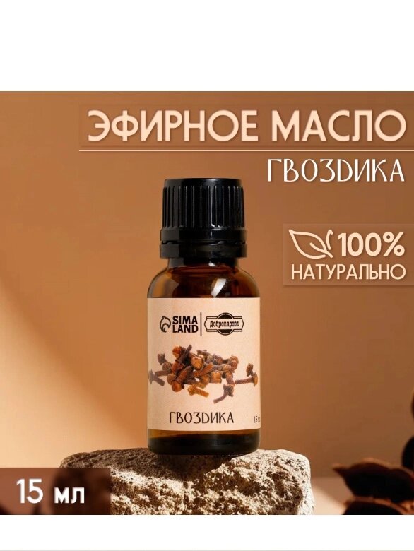 Эфирное масло "Гвоздика" репеллент 15 мл Добропаровъ (10538258)