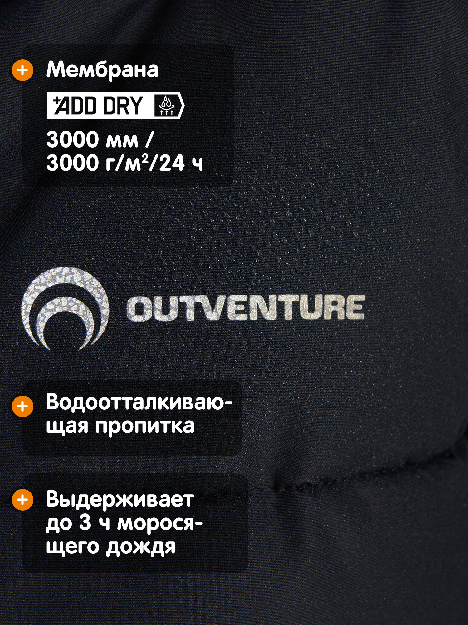 Пуховик OUTVENTURE Travel Girls' Faux Down Jacket, размер 140-146, черный — фото 1