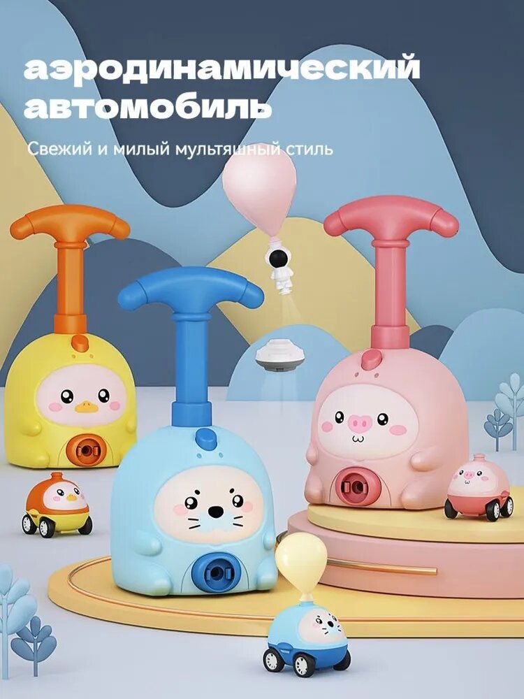 Игрушки для мальчиков, девочек 3 лет, малышей. Машинка игрушка, игровой набор. Подарок ребенку