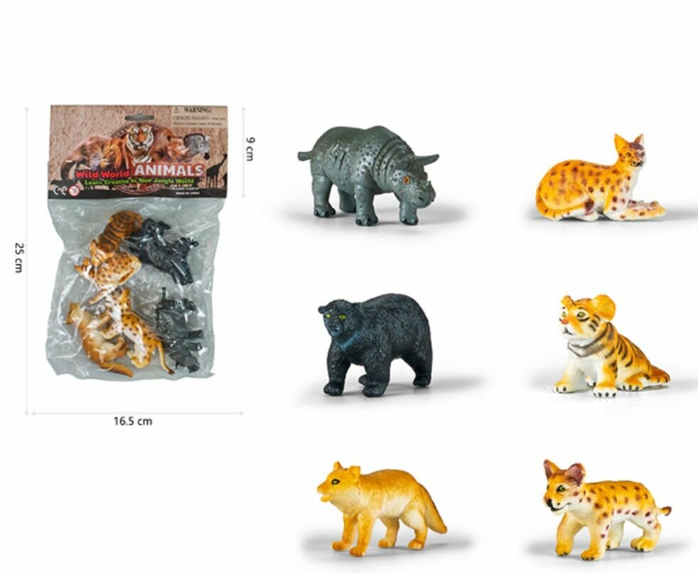 Набор животных. сафари.