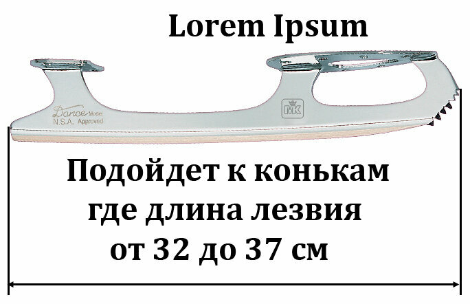 Чехлы-сушки для лезвий коньков, двухслойный флис, 32-37размер, длина 37см — фото 1