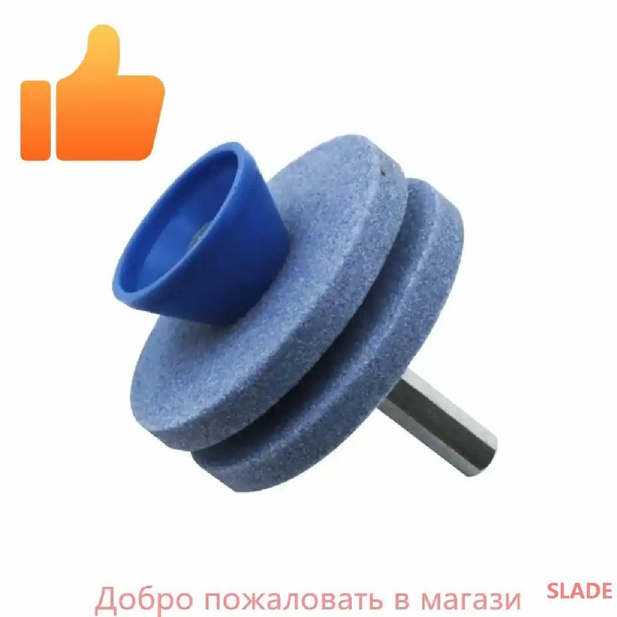 SLADE Точилка для ножей, ножниц, 5 см, 1 предм. точилка для ножей ножниц 5 см