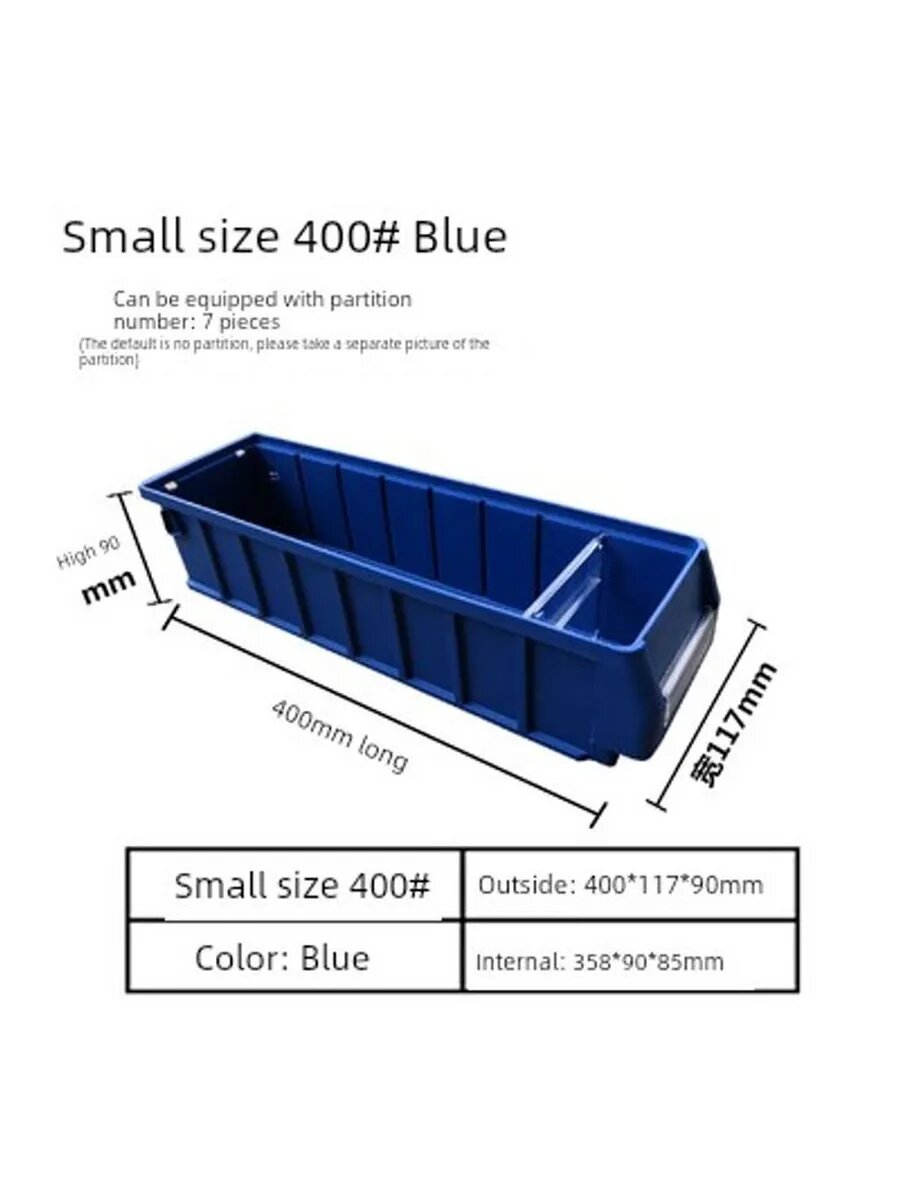 Ящик для хранения Lianjie LJ-0004, Малый 400*117*90 мм