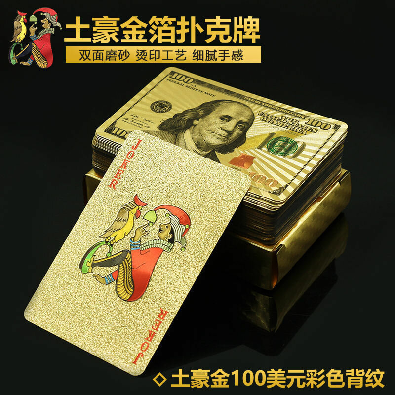 Золотые покерные карты, моющиеся, долговечные, золотая фольга, подарок для покера, пластиковые PVC, бридж, маджонг, внешняя торговля