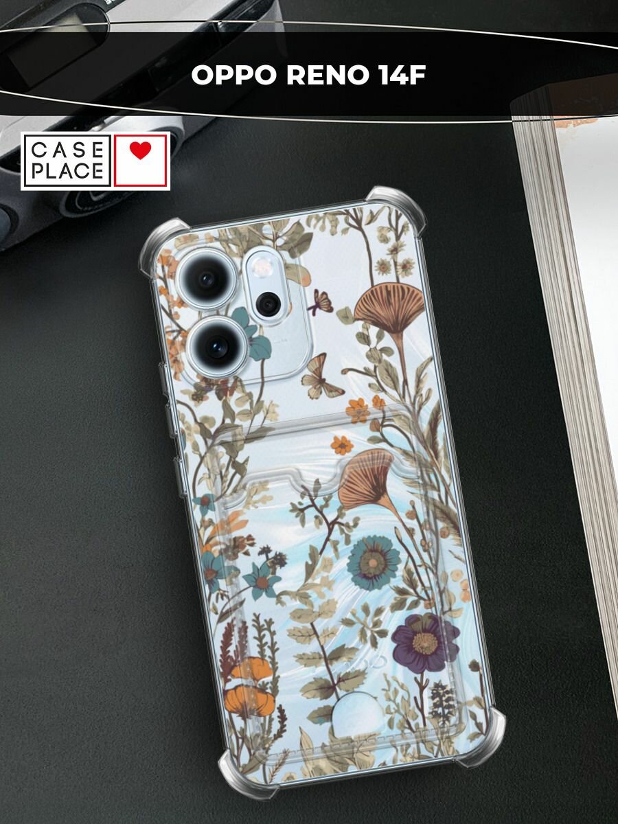 Чехол на Oppo Reno 14F (Оппо Рено 14F) с картой и принтом Сухоцветы и бабочка