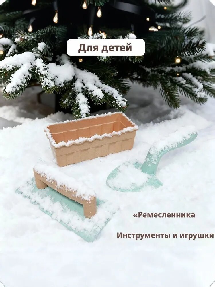 Зимние игрушки-лопатки для уборки снега на открытом воздухе / разные стили, отличный подарок для детей.