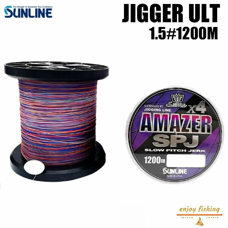 SUNLINE JIGGER ULT 4 серии 1.5#1200M Леска Плетеная леска PE деталь
