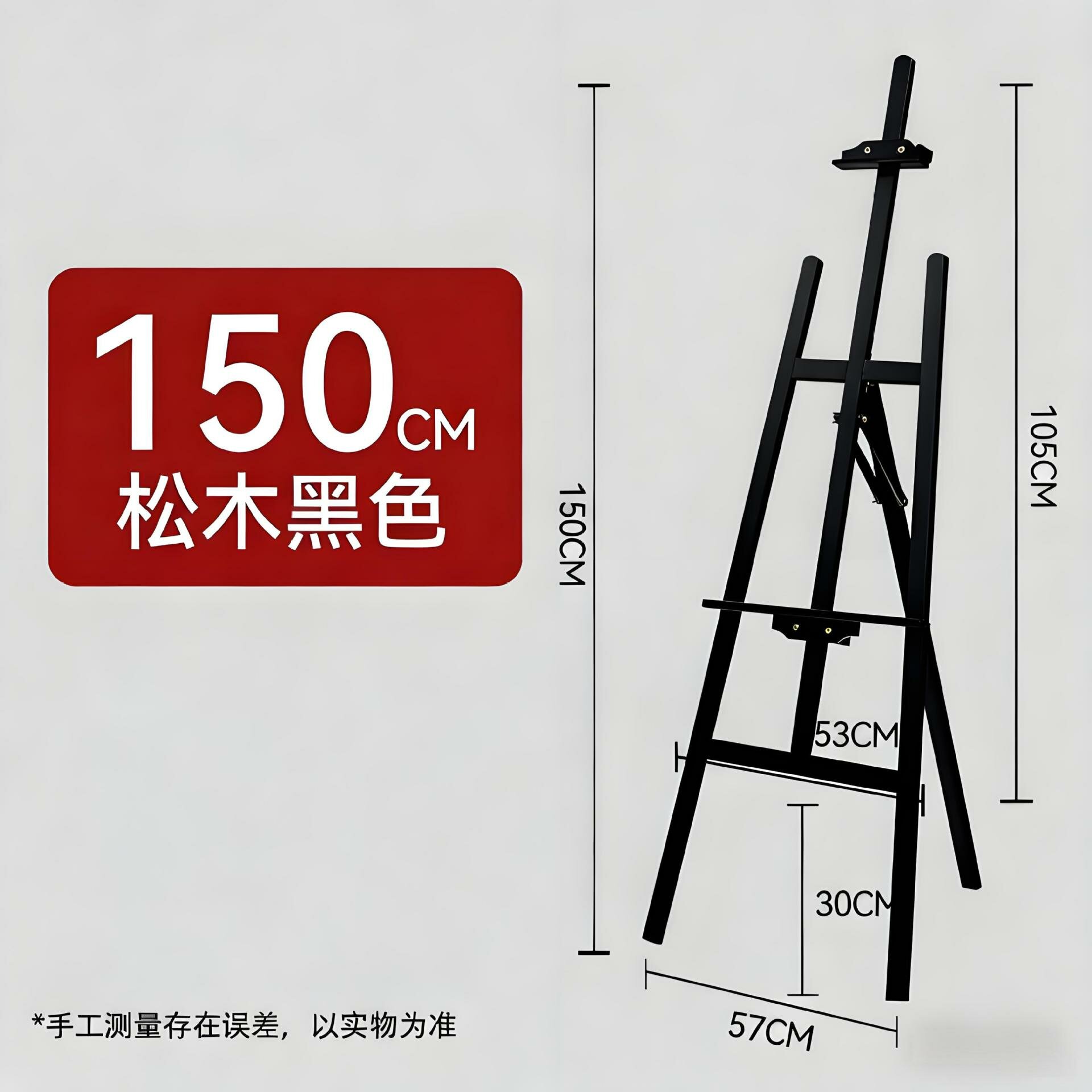 Специальный мольберт и набор для рисования для студентов, студенческий мольберт из массива дерева, напольный складной мольберт для школы, рекламный стенд для эскизов