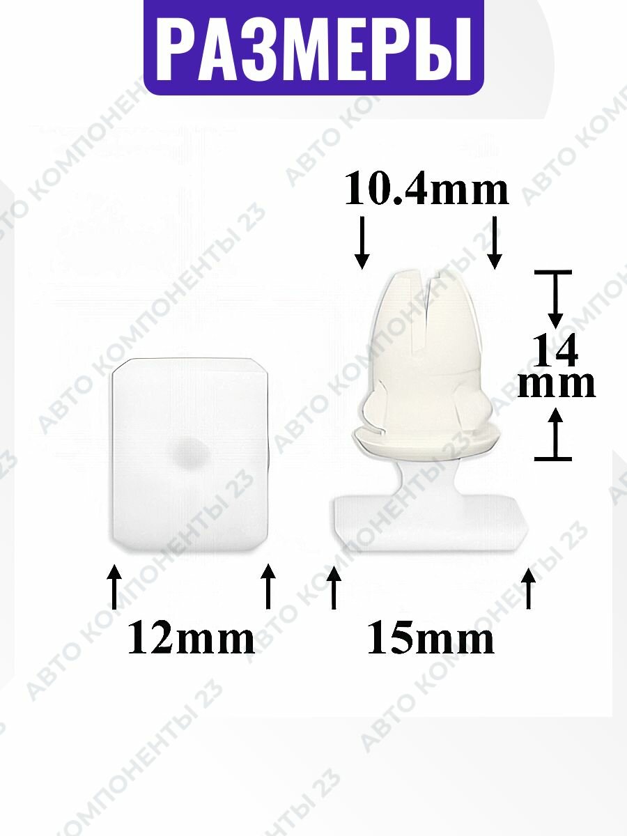 Клипса крепления молдингов OEM A0099880378 Mercedes-Benz