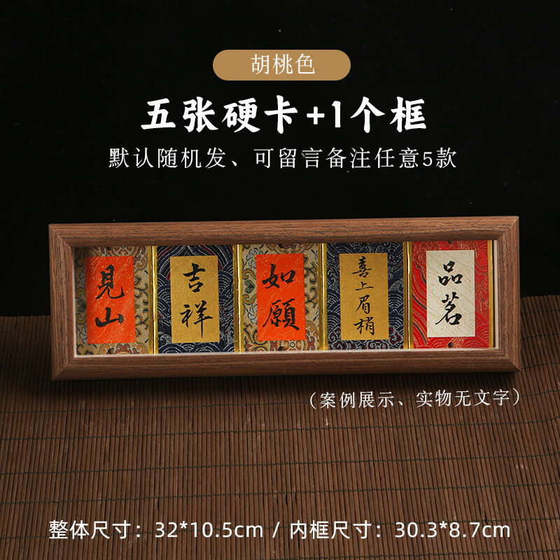 Мини-карточка из жесткого картона с каллиграфией, украшение из бумаги Сюань, декор для рабочего стола, фоторамка, DIY карточка из жесткого картона для хранения