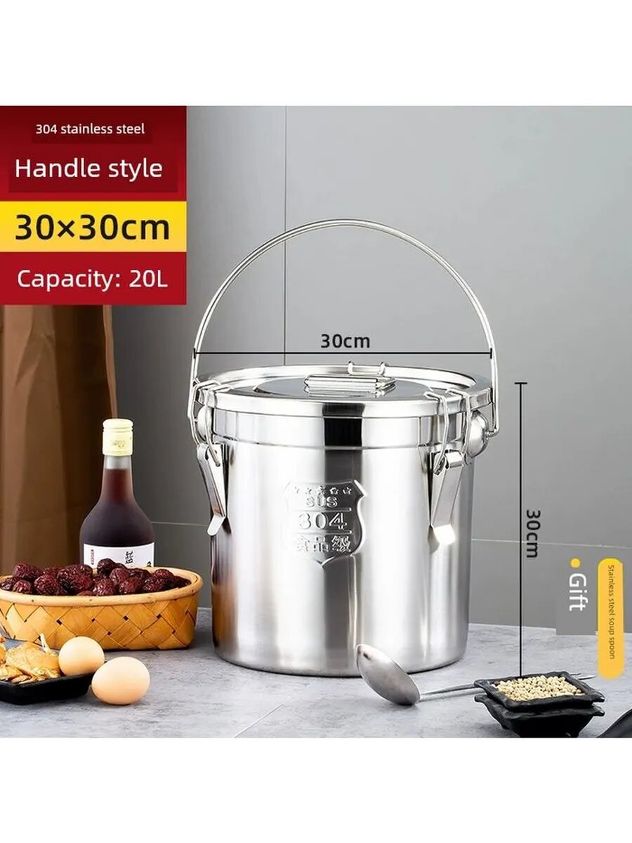 Ведро 304 сталь, 20 л, 30x30, герметичное