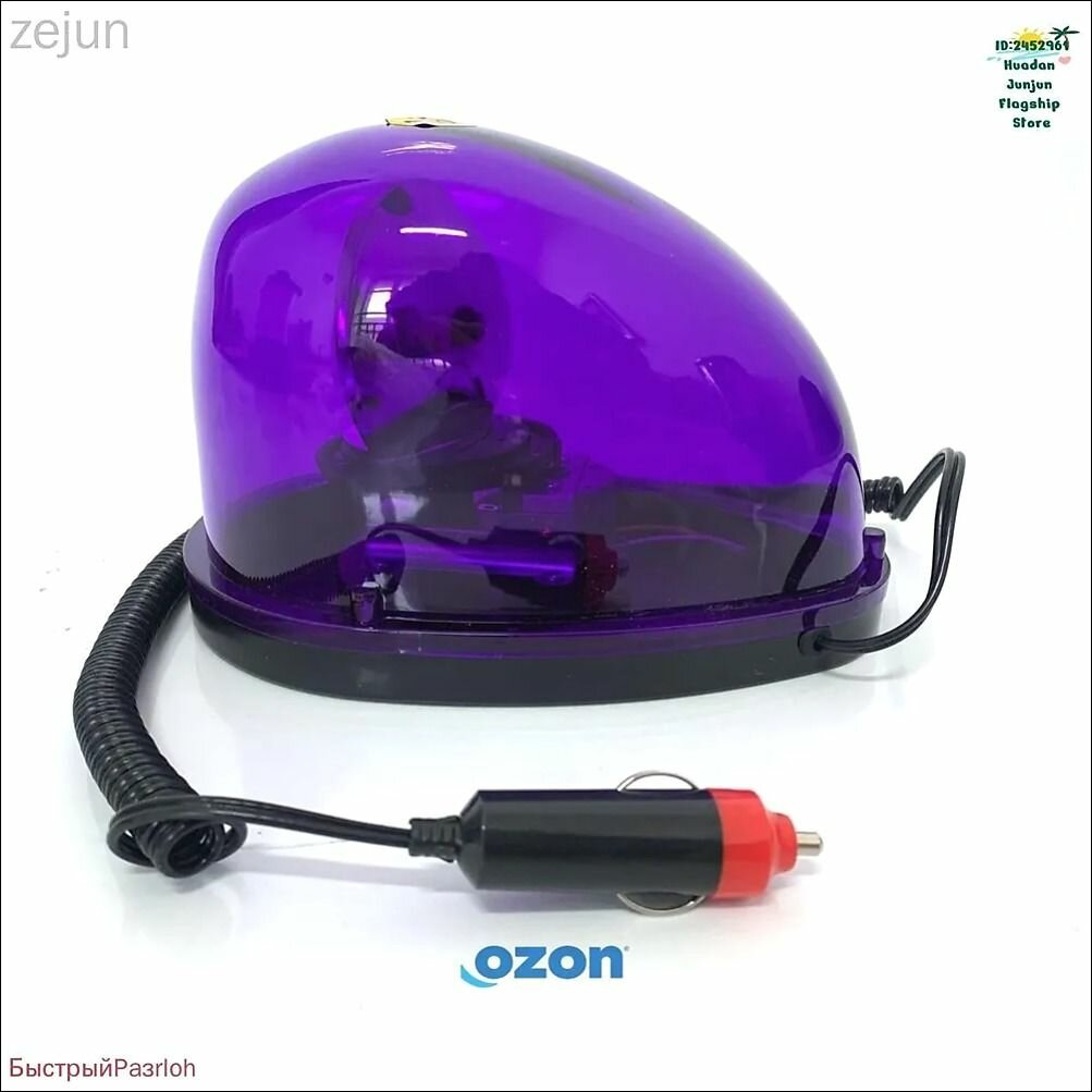 JDM Фиолетовая мигалка Warning Flasher