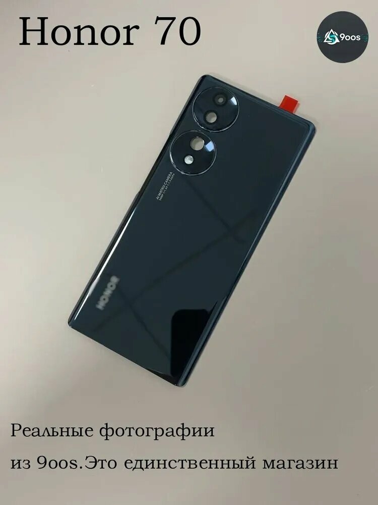 Задняя крышка для Honor 70 (FNE-NX9) в сборе со стеклом камеры Черный Huawei honor 70 задняя крышка