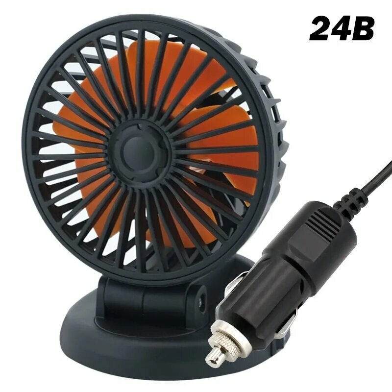 Вентилятор автомобильный, арт. 101024-24V, 5 Вт