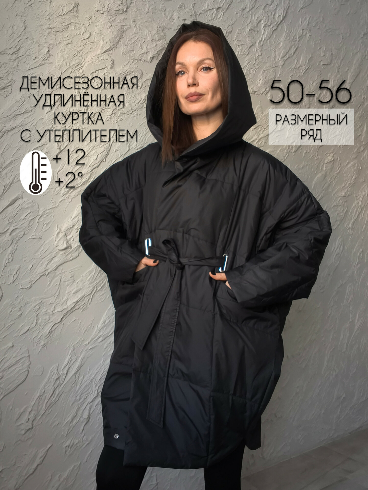 Куртка  модная, 2026