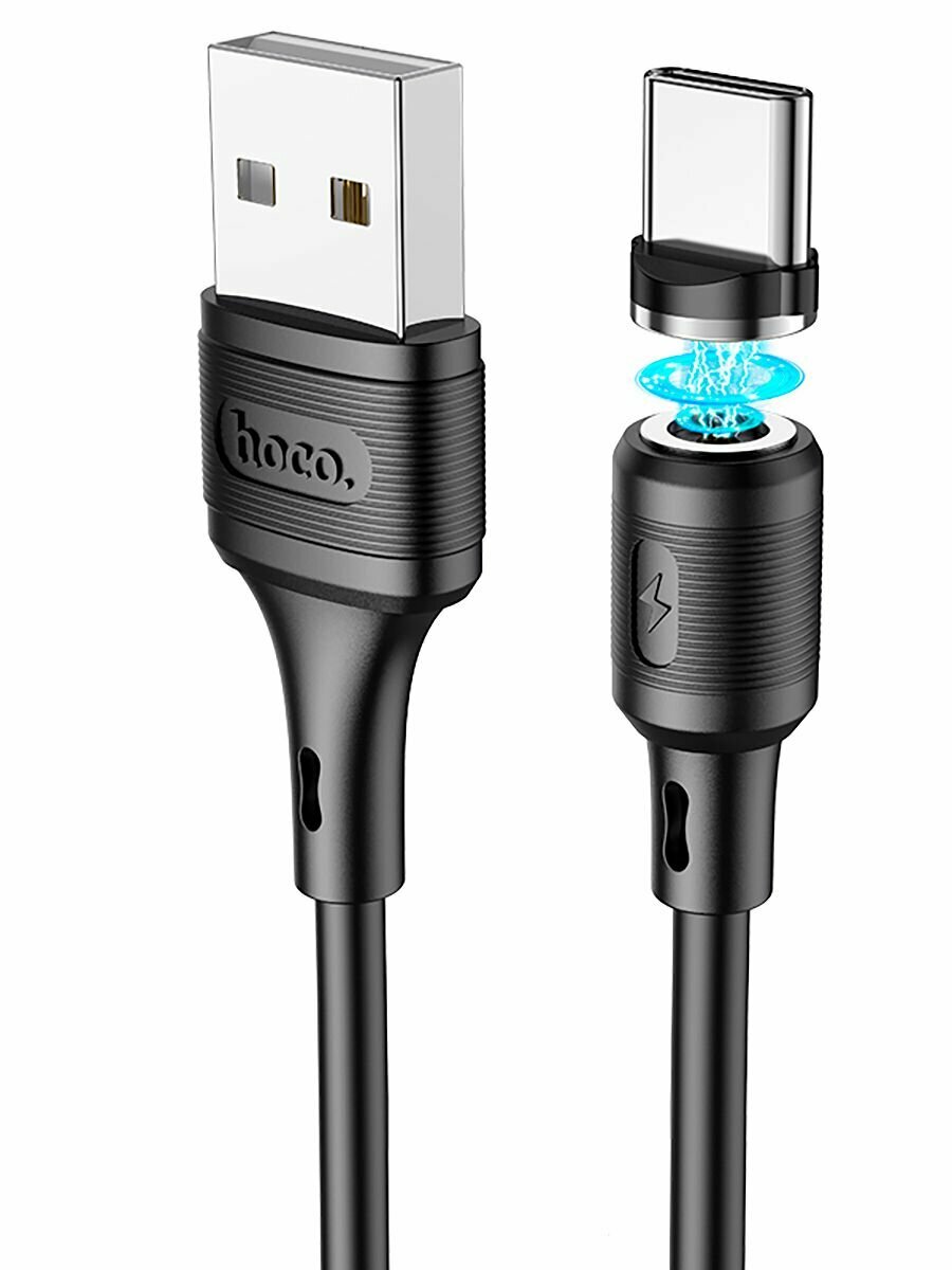 Кабель Hoco X52 USB to Type-C магнитный, 3А, 1 метр, черный / провод для зарядки Android
