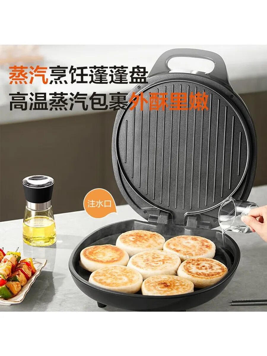 Электрическая блинница двойная, 1500Вт, 30см, JJ30A648