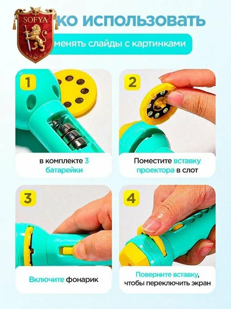 Диапроектор — фото 1