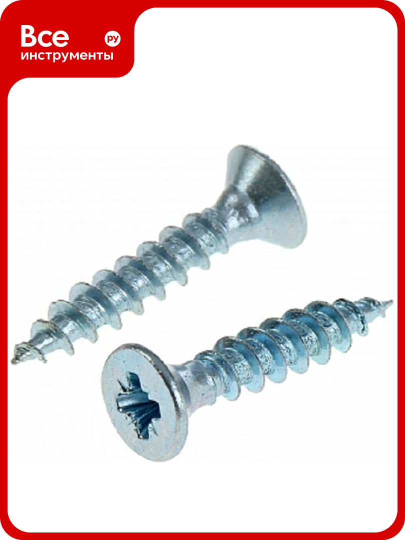 Саморез ШУц 3,0х16 потайная головка 35 шт, пакет Zitar 102409