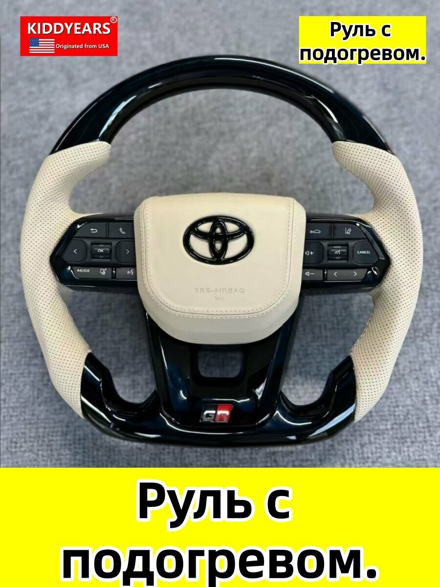 Руль с подогревом и встроенной подушкой безопасности для Toyota и Lexus