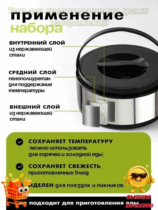 Термокастрюля 8 л л. — фото 1