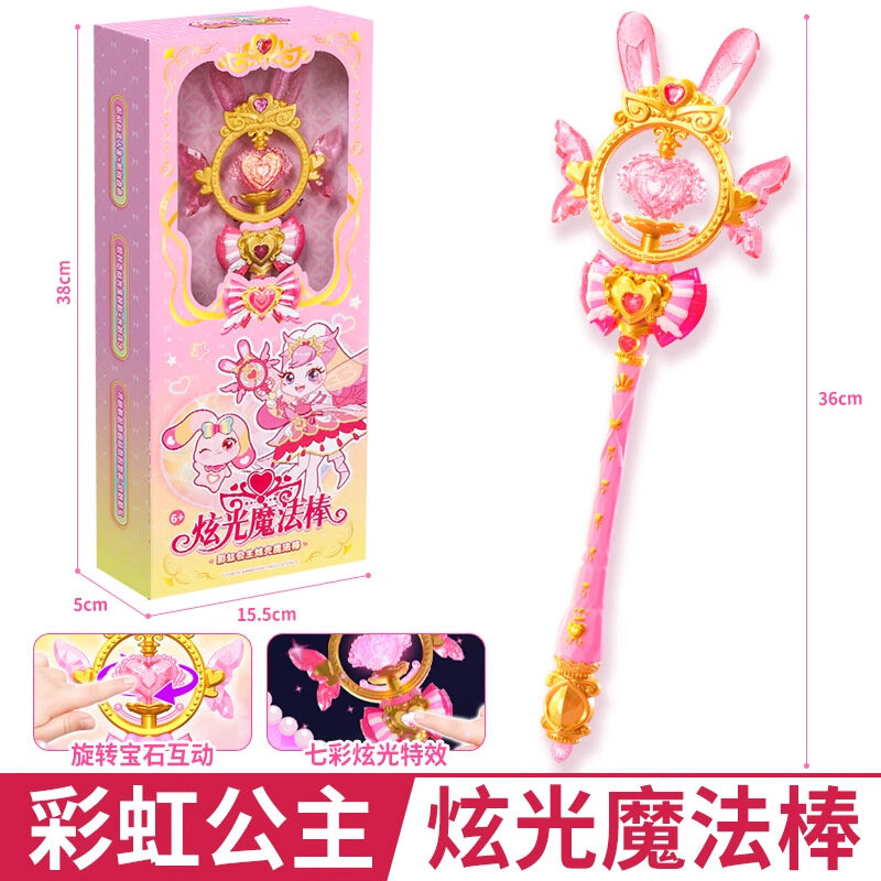 Оригинальная волшебная палочка "Радужные стражи" с белым облаком, подарок на день рождения для маленькой принцессы, светящаяся волшебная палочка для детей.