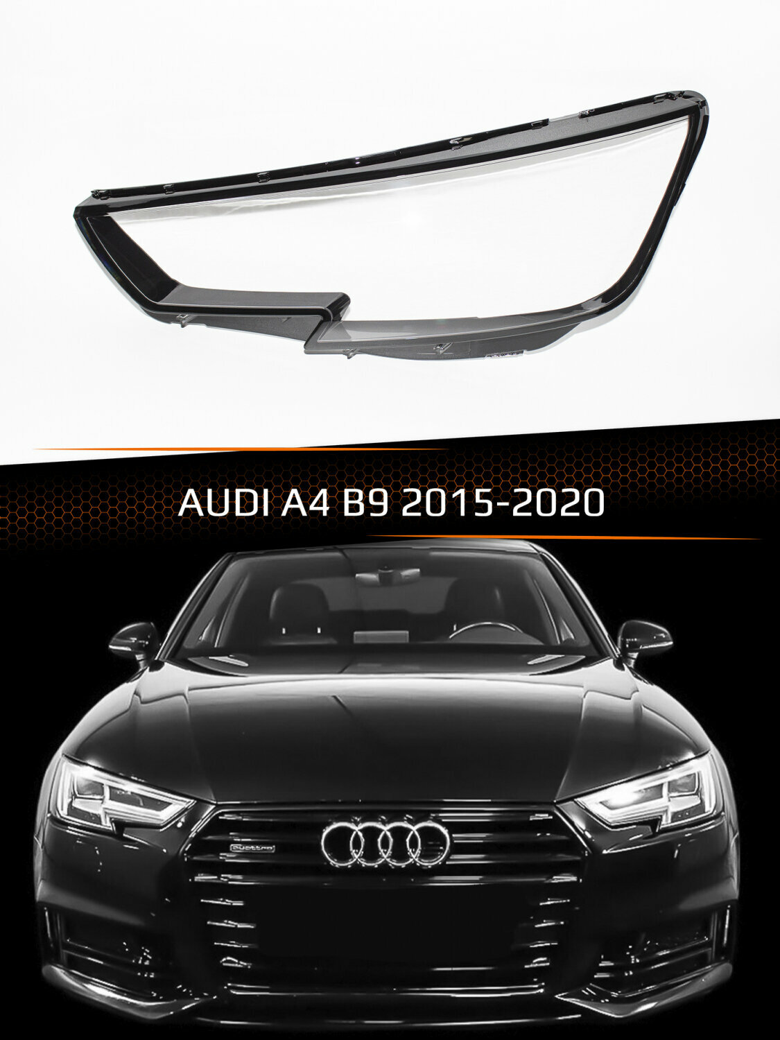 Стекло фары AUDI A4 B9 (2015-2020) дорестайлинг (левое)