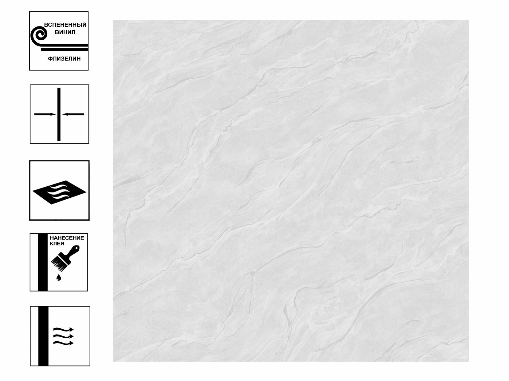 Обои Erismann Волшебство винил на флиз основе гт 10,05х1,06м арт.60975-03 серый фон