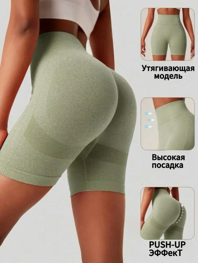 Велосипедки