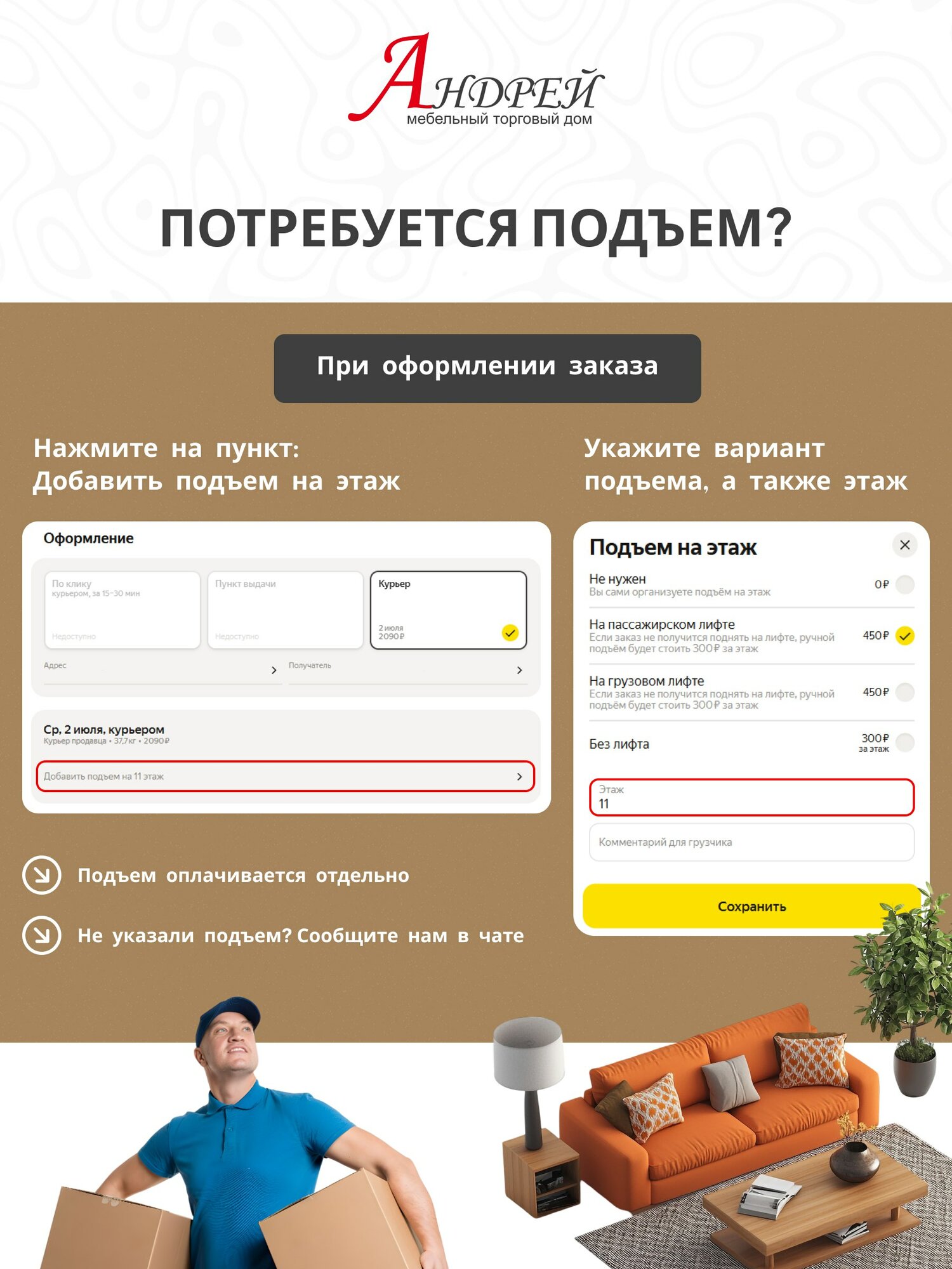 Кровать детская КР-07