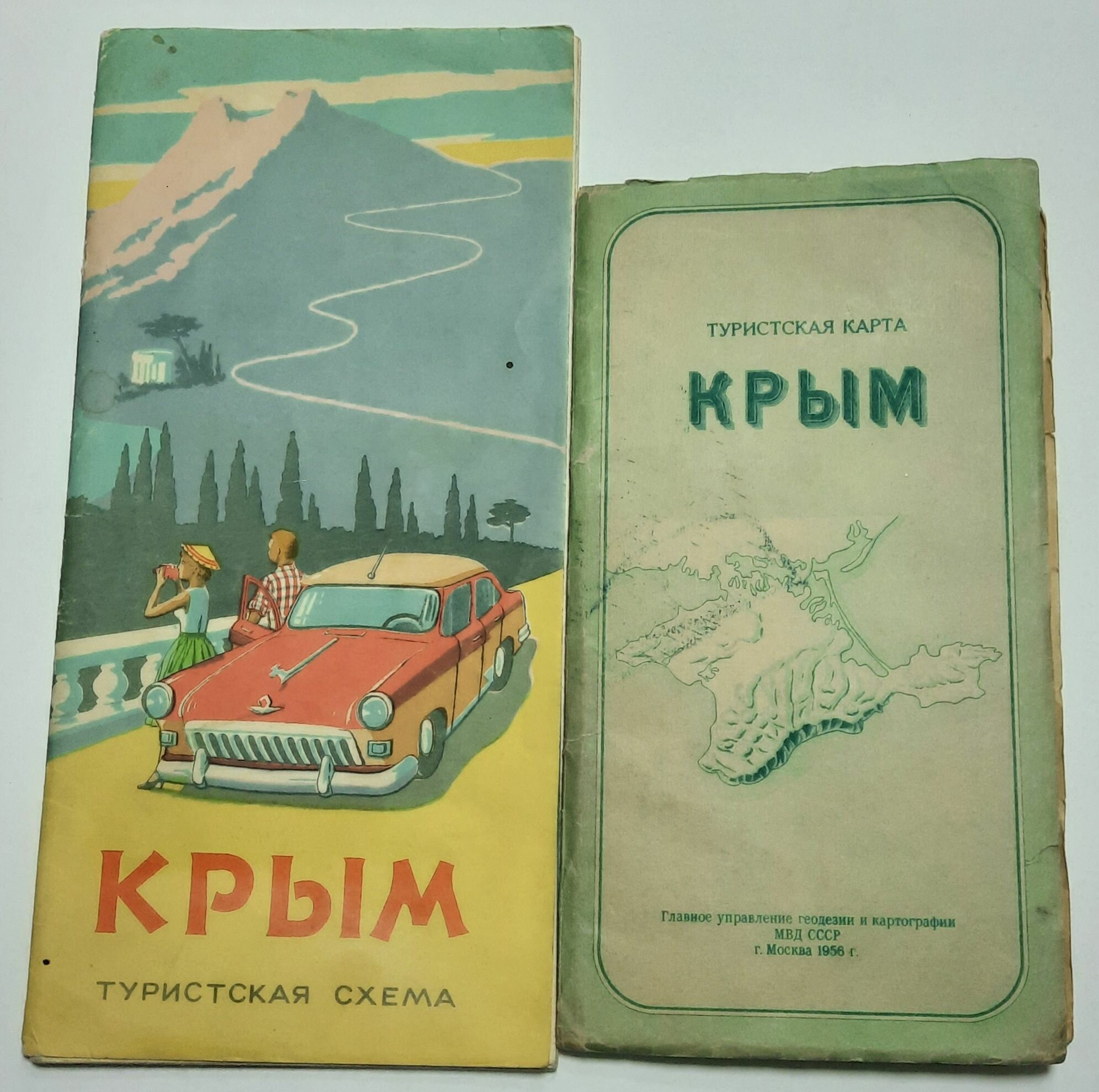 Крым. Туристская схема. Туристская карта Крым (комплект из 2 карт)