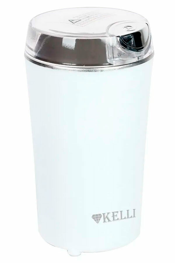 Кофемолка Kelli KL-5137, белый