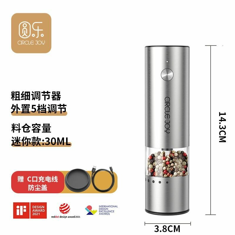 Электрическая мельница для перца Yuanle из нержавеющей стали, автоматическая мельница для домашнего использования, для черного перца, морской соли, специй.