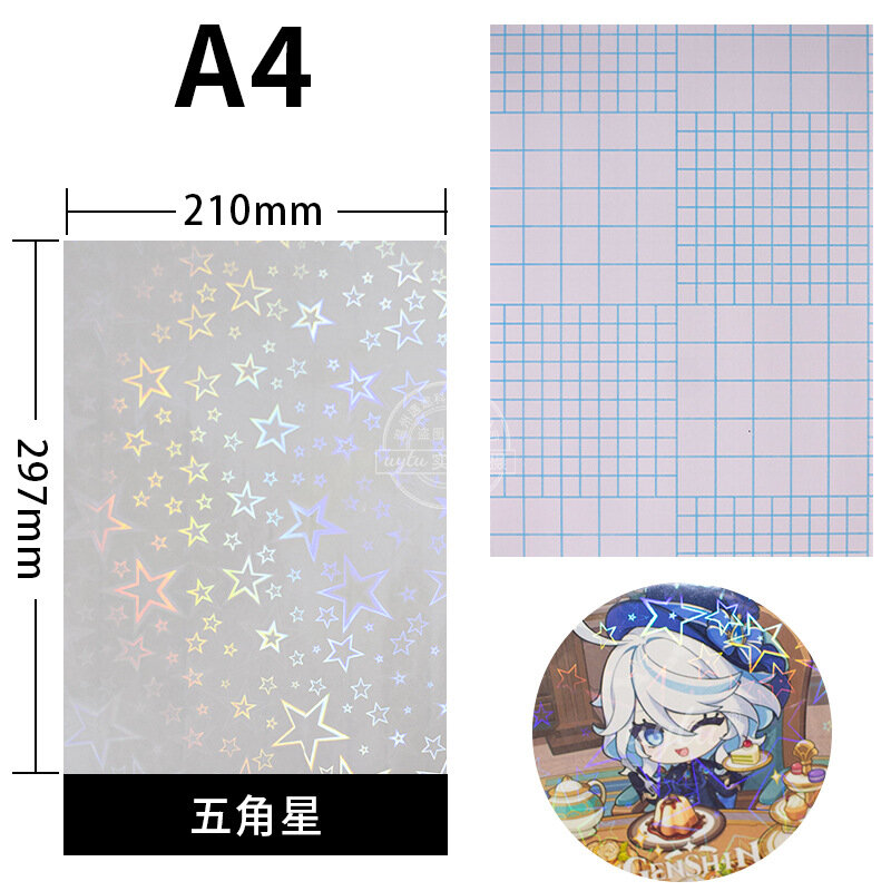 Лазерная холодная ламинационная пленка самоклеящаяся несохнущая простая лазерная пленка для значков A4 барная лазерная пленка высокая прозрачность защитная ламинационная пленка