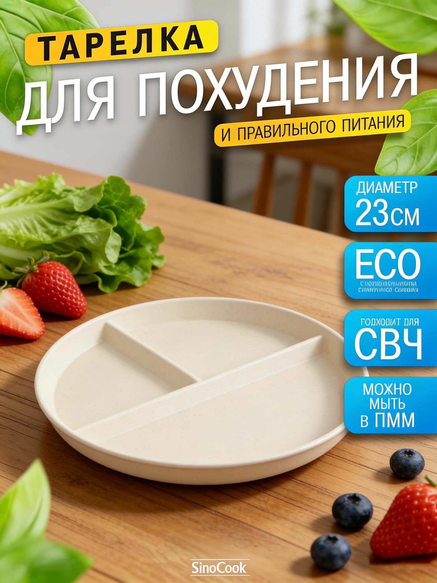 KeyHaven Набор тарелок 22 см 1 шт бежевый