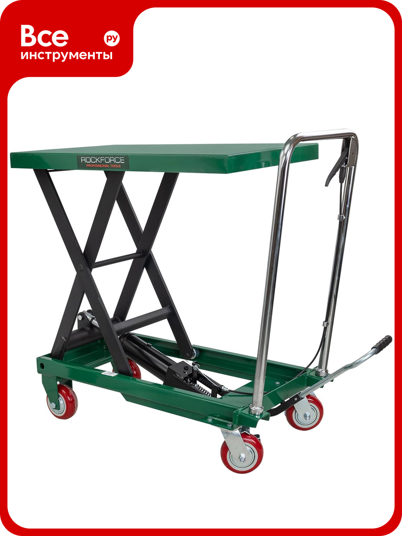 Тележка подъемная гидравлическая Rockforce 300кг RF-SPT 300A(66087)