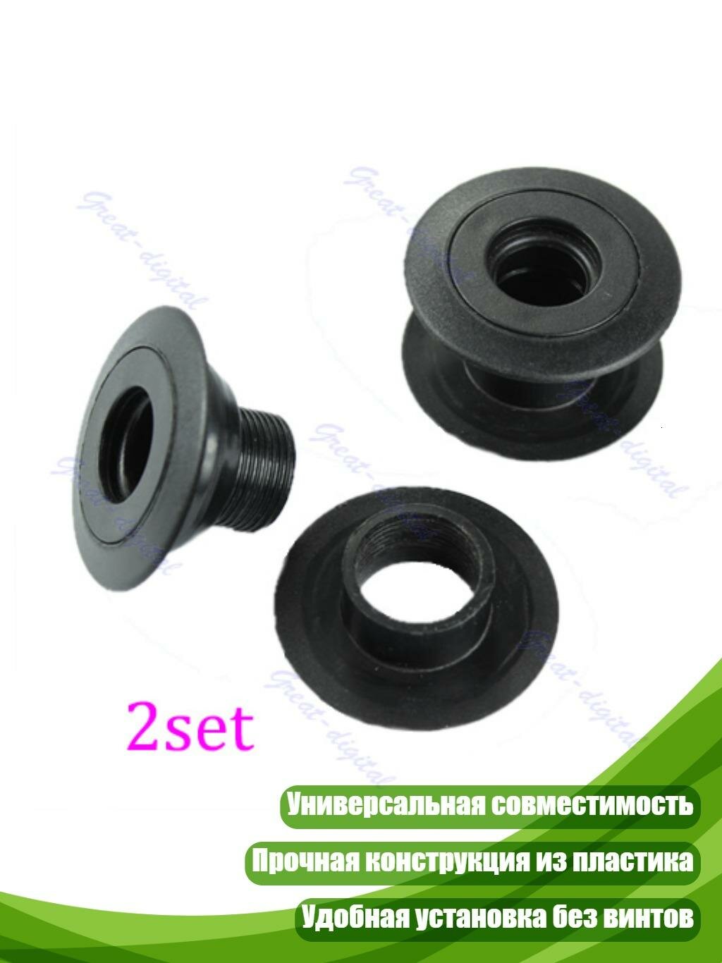 Комплект втулок для настольного футбола, 25 мм, Черный