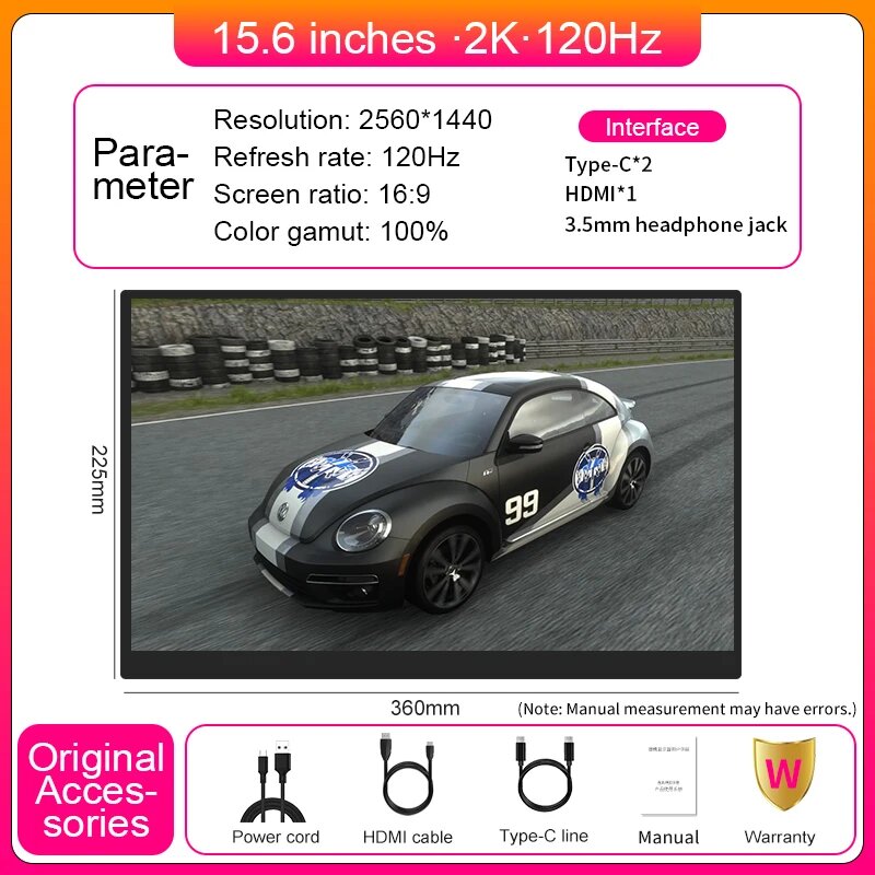 LANLIPU 15,6-дюймовый портативный монитор 2K 120Гц