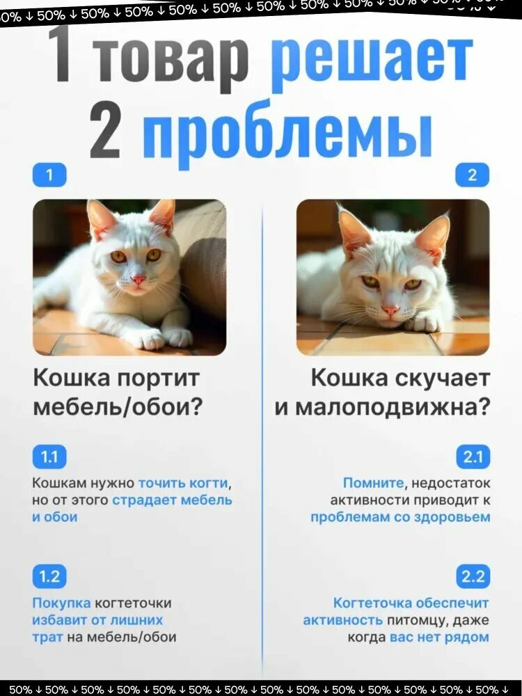 Когтеточка — фото 1