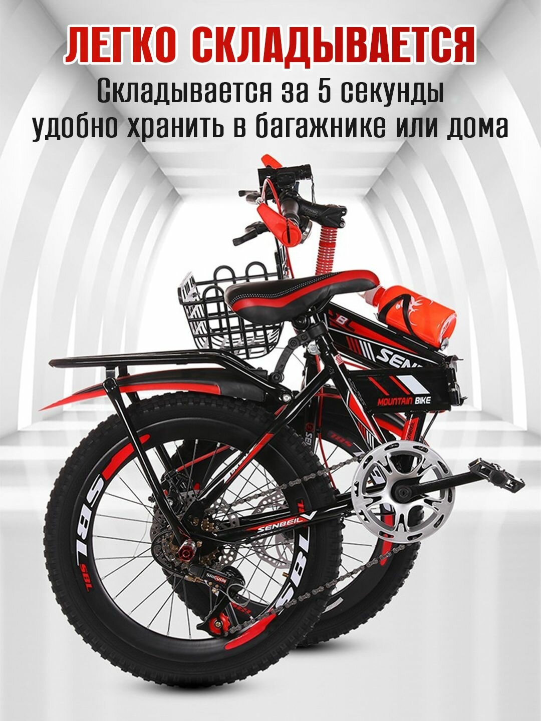Велосипед — фото 1