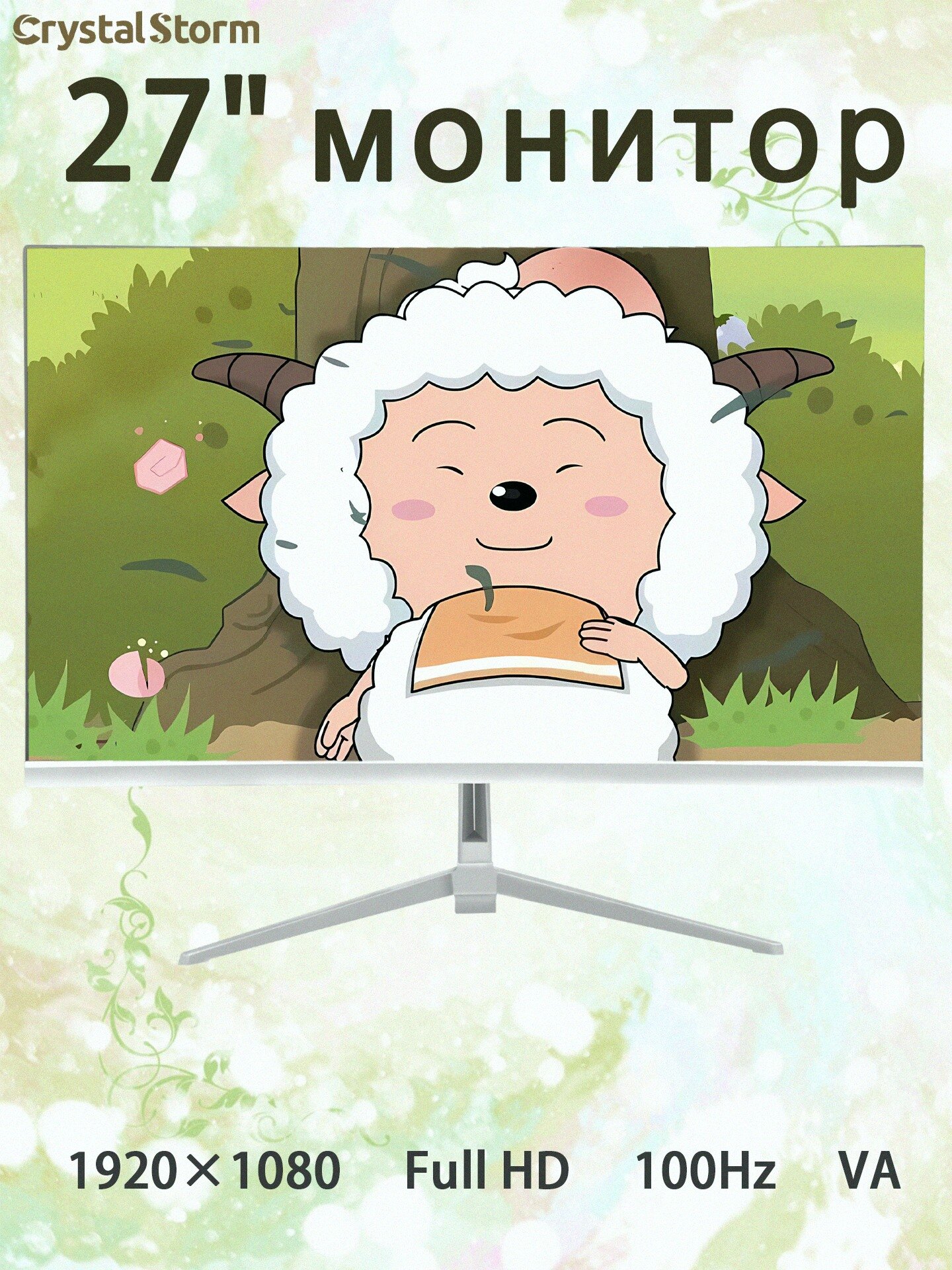 CrystalStorm 27" Монитор 1920x1080 100 Гц, VA, белый игровой, для компьютера