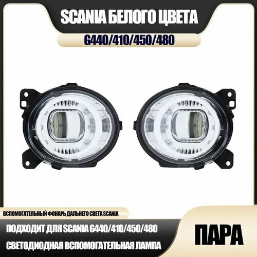 Фары автомобильные