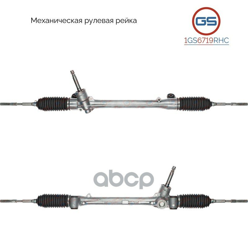 Новая рулевая рейка Toyota Sienta 2015-. Правый руль GS арт. 1GS6719RHC