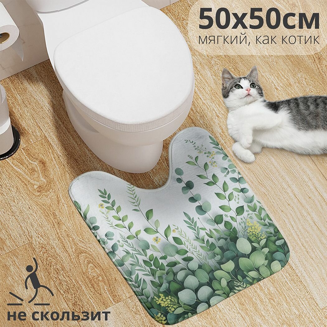 Коврик для туалета с вырезом противоскользящий "Плетёнка" 50x50 см , JoyArty